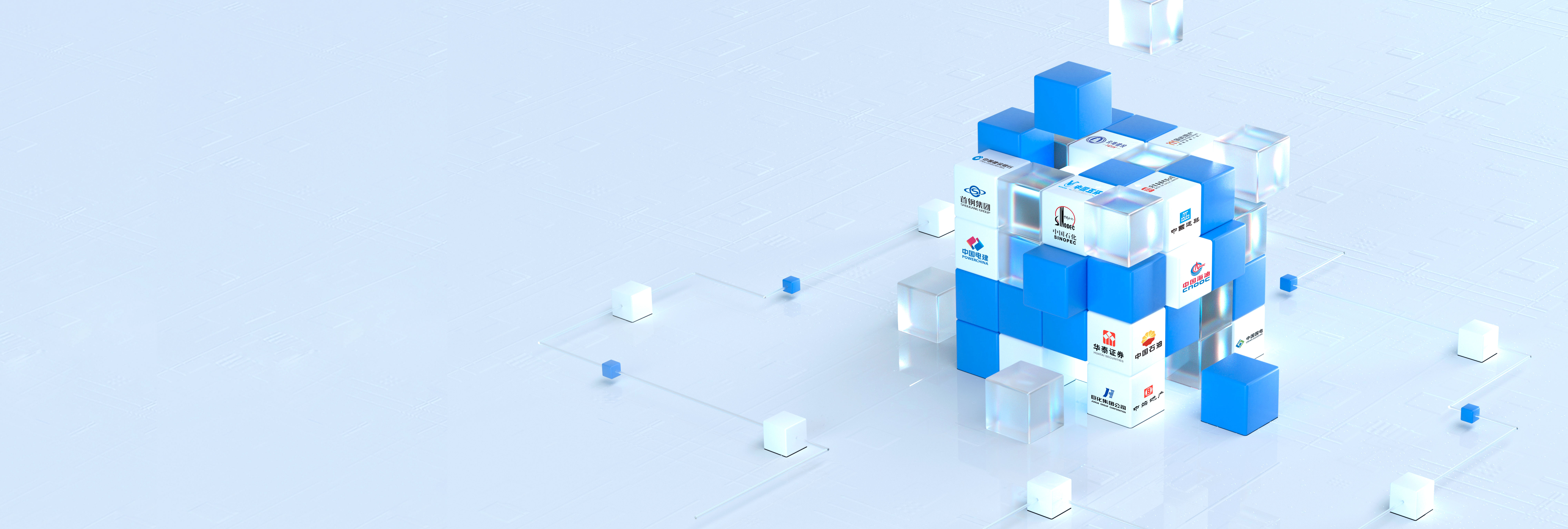 奥哲背书-国央企logo0812.jpg (8000×2700)